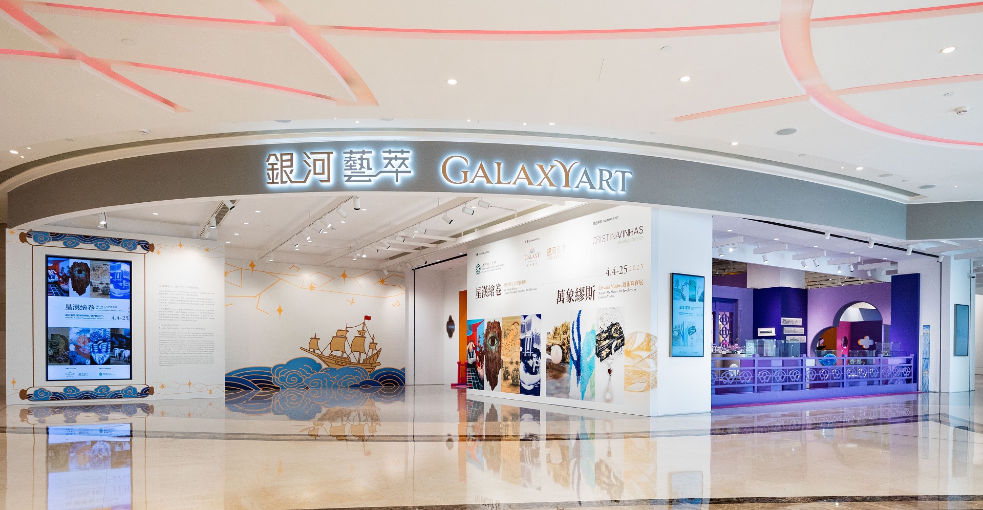GalaxyArt | Galaxy Macau, the World-Class Asian Resort Destination